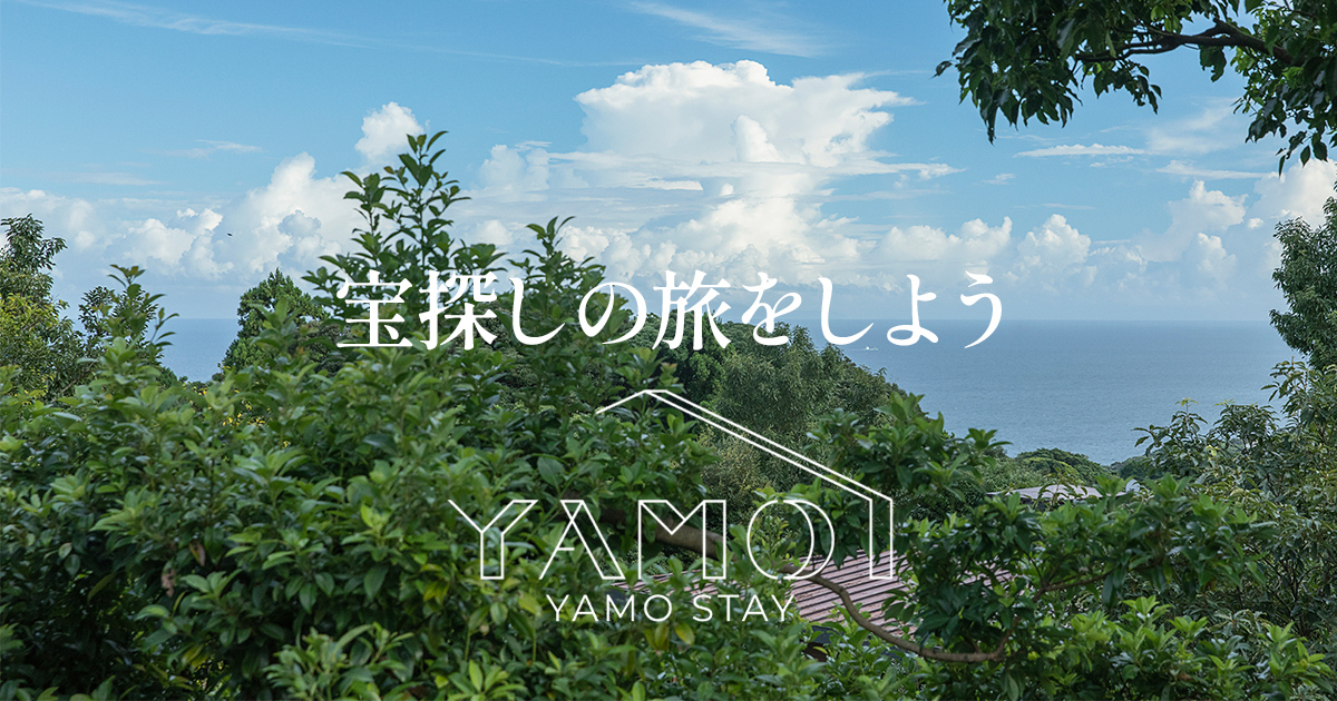 YAMO STAY
